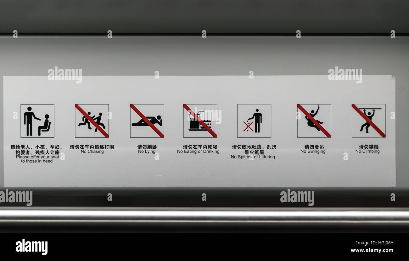 Funny metro sign Banque de photographies et d’images à haute résolution ...