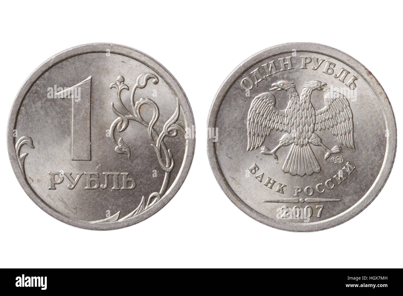Rouble russe un coin isolé sur fond blanc Photo Stock - Alamy