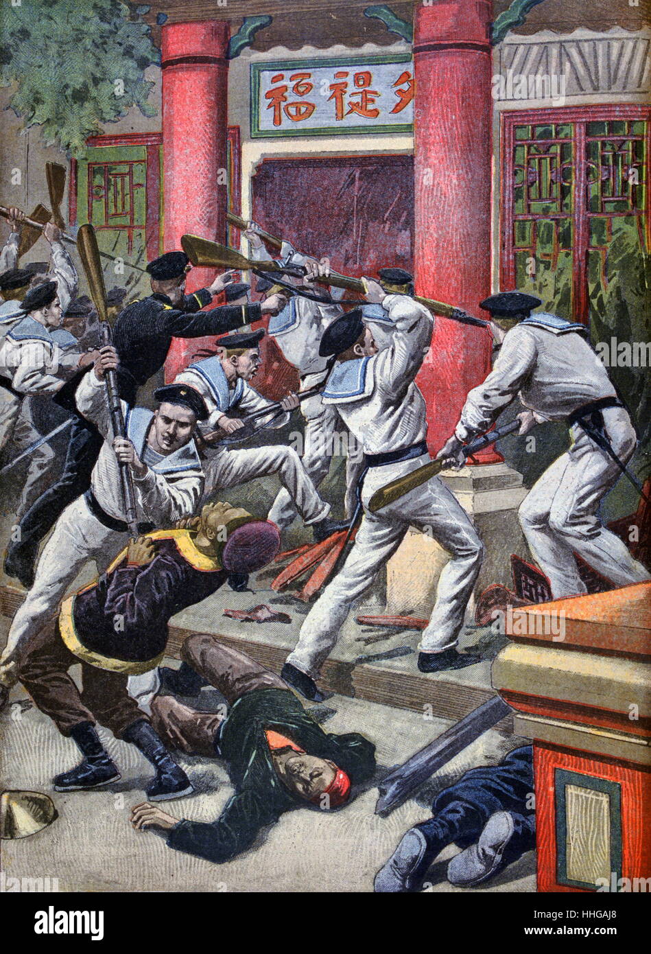Boxer uprising Banque de photographies et d’images à haute résolution ...
