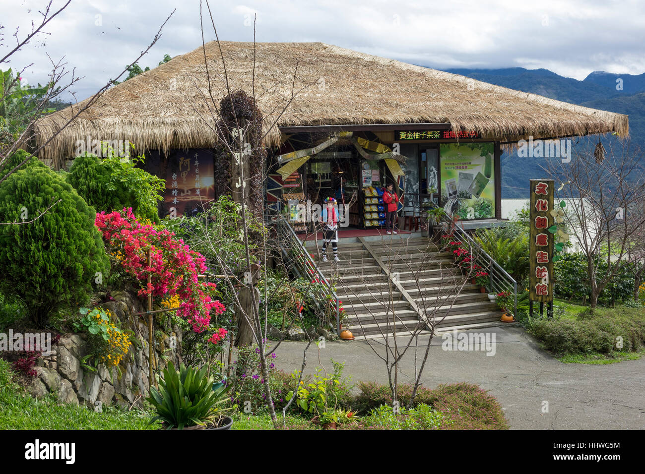 Aboriginal taiwan Banque de photographies et d’images à haute ...