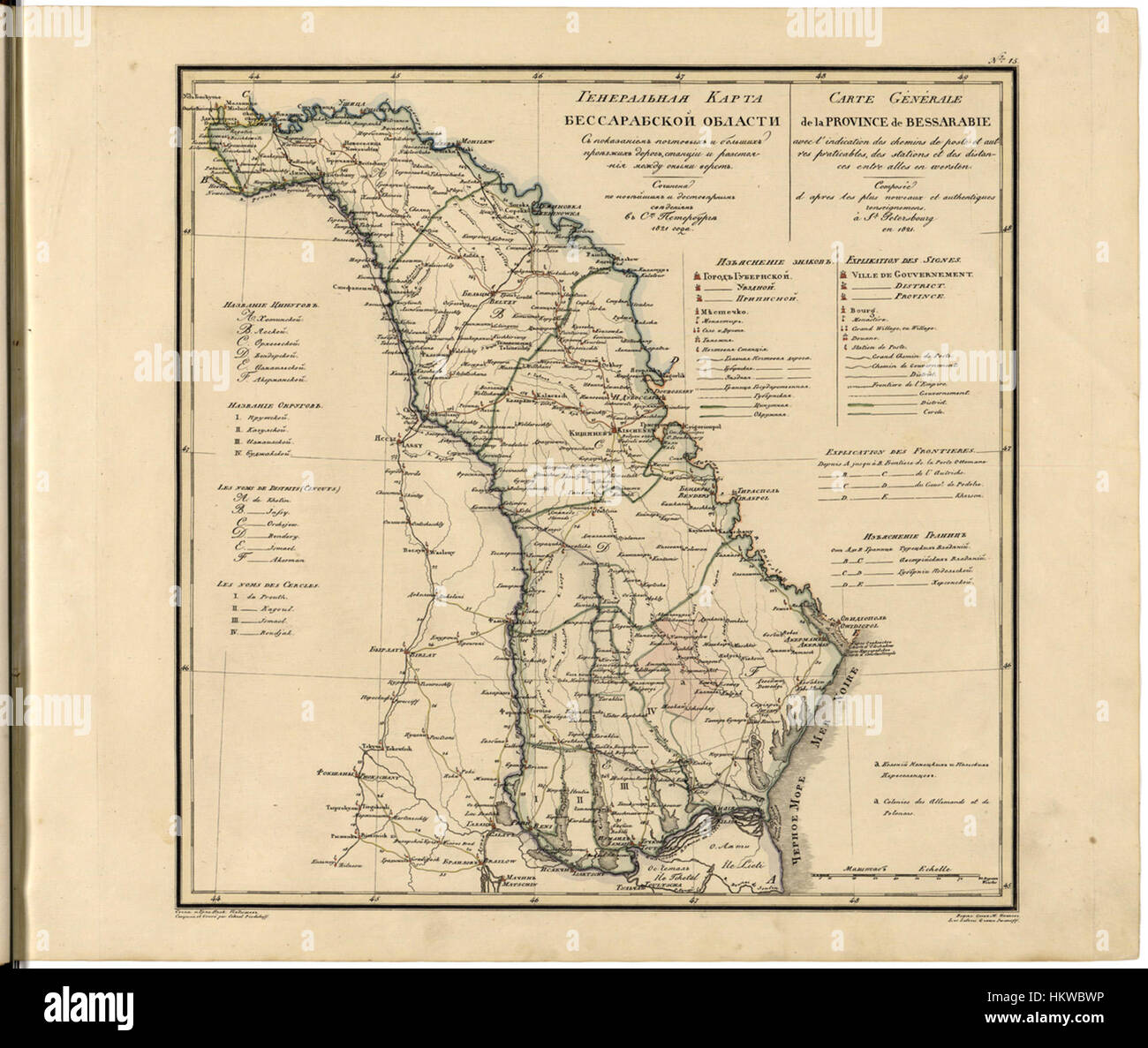 Carte historique de la bessarabie Banque de photographies et d’images à ...