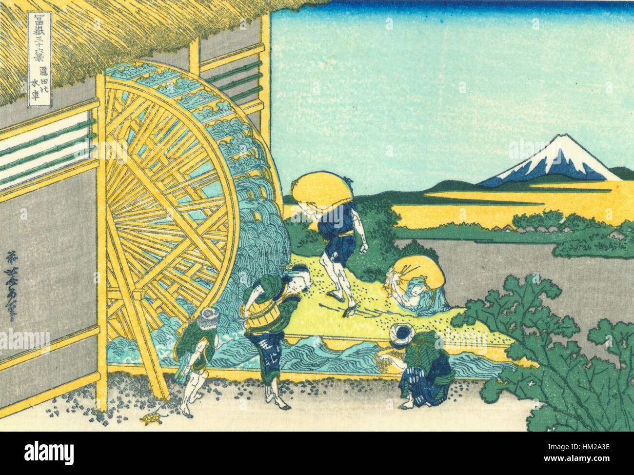 Roue à aube dessin Banque de photographies et d’images à haute ...