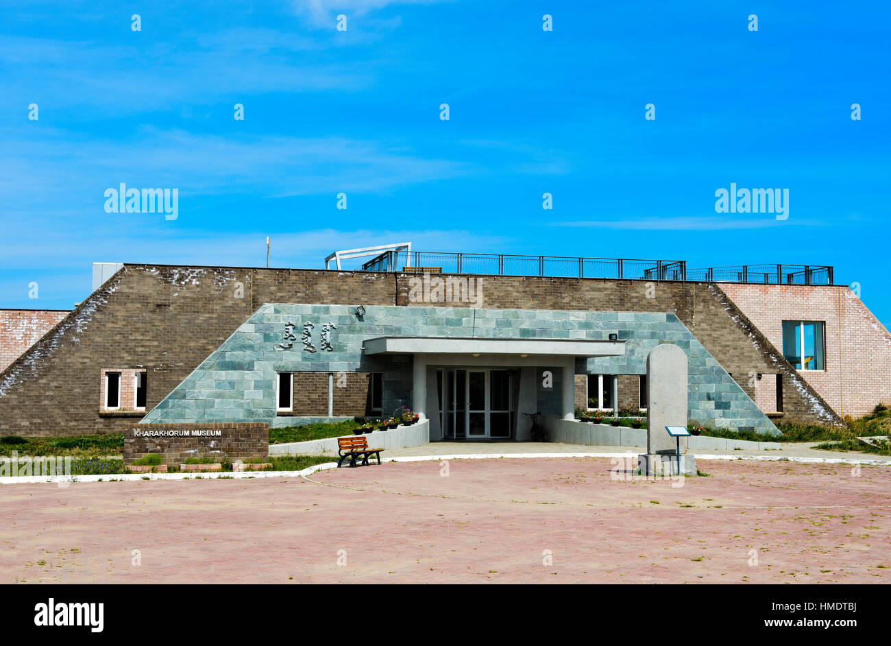 Kharkhorin museum Banque de photographies et d’images à haute ...