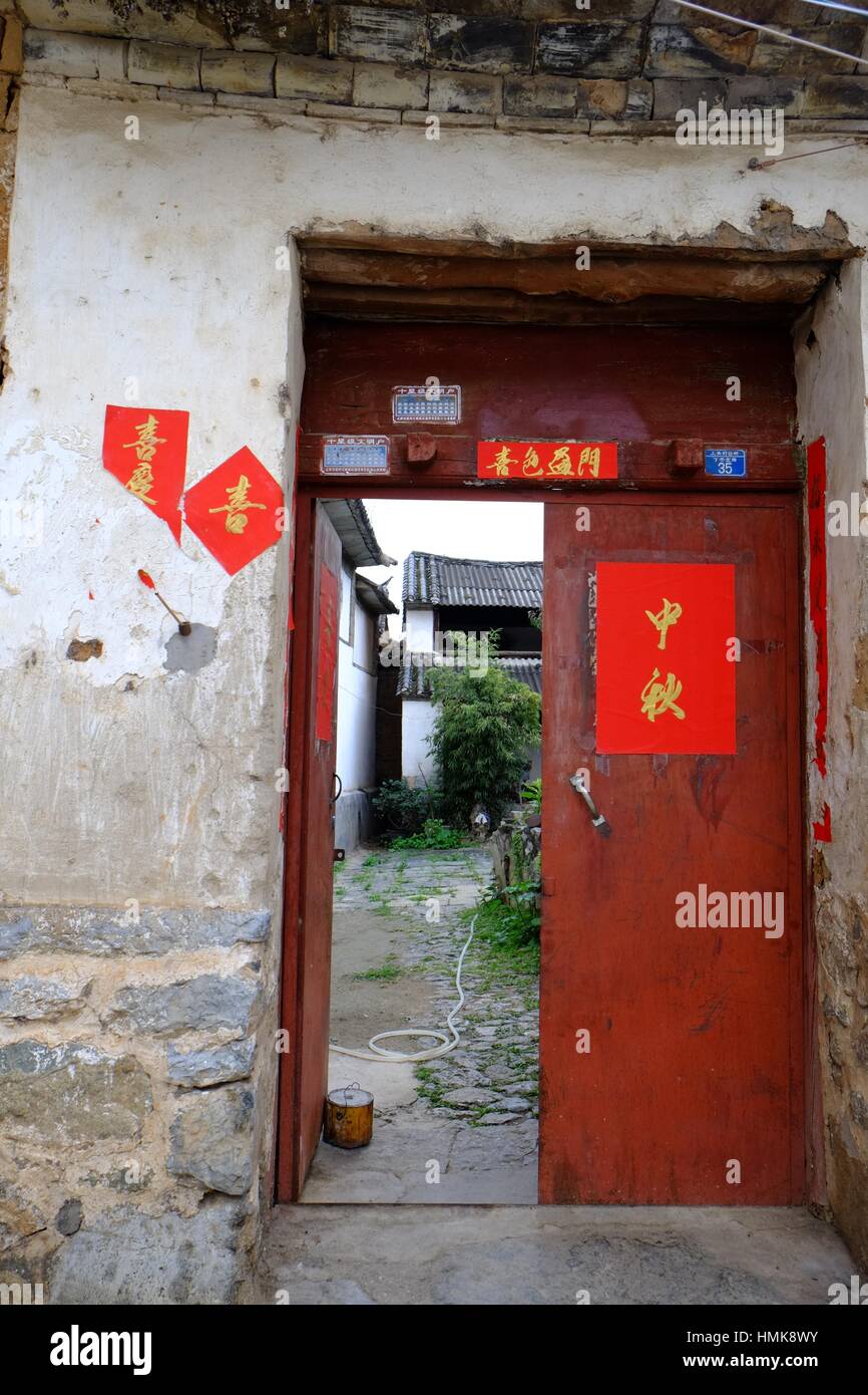 Porte traditionnelle chinoise Banque de photographies et d’images à ...