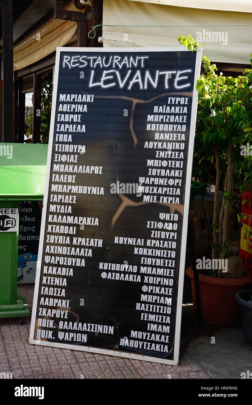 Restaurant Grande carte menu écrit en grec, Ierapetra, Crete, Grèce ...
