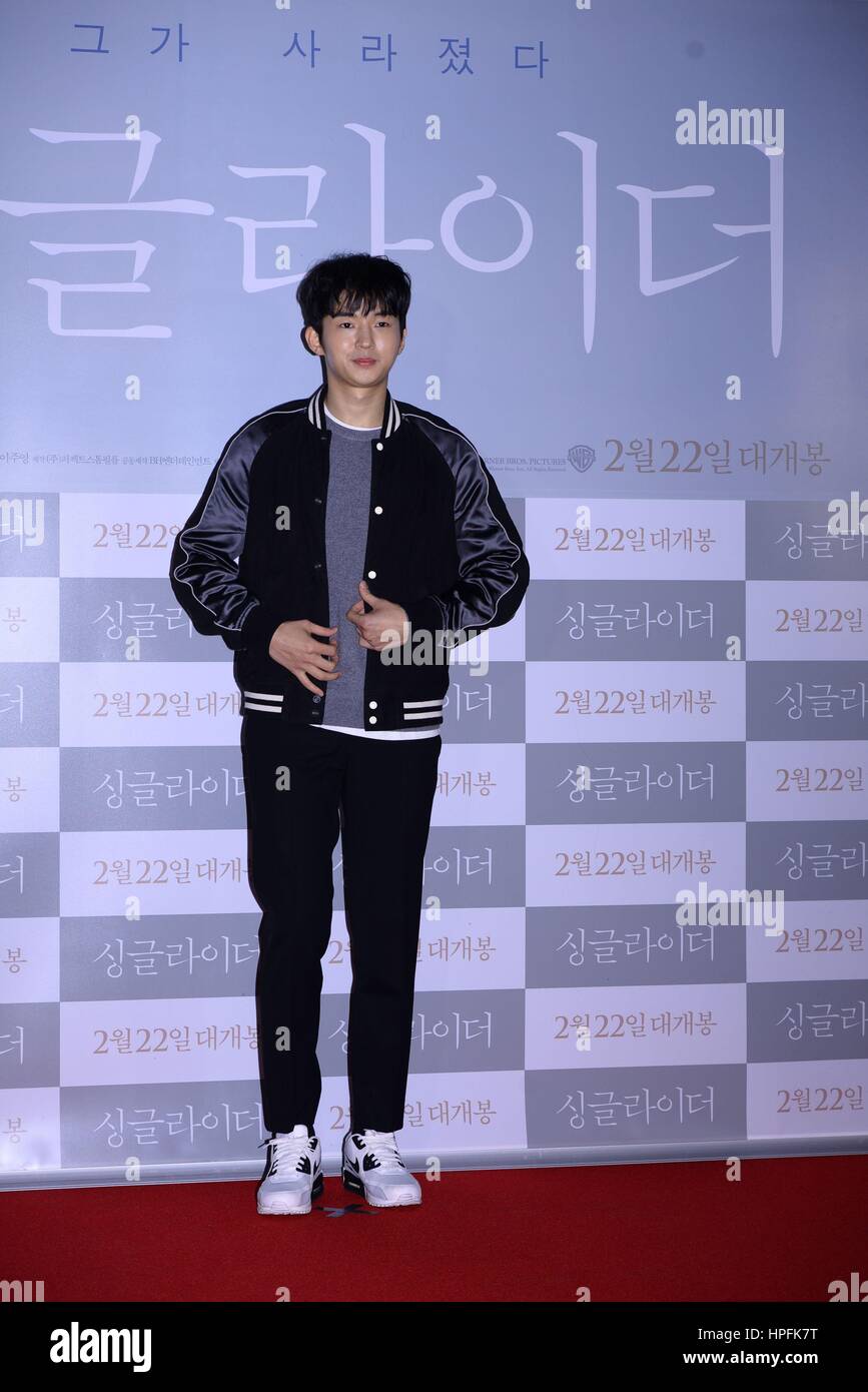 Parque hye rim Banque de photographies et d’images à haute résolution ...