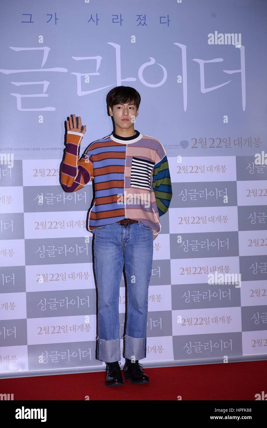 Parque hye rim Banque de photographies et d’images à haute résolution ...