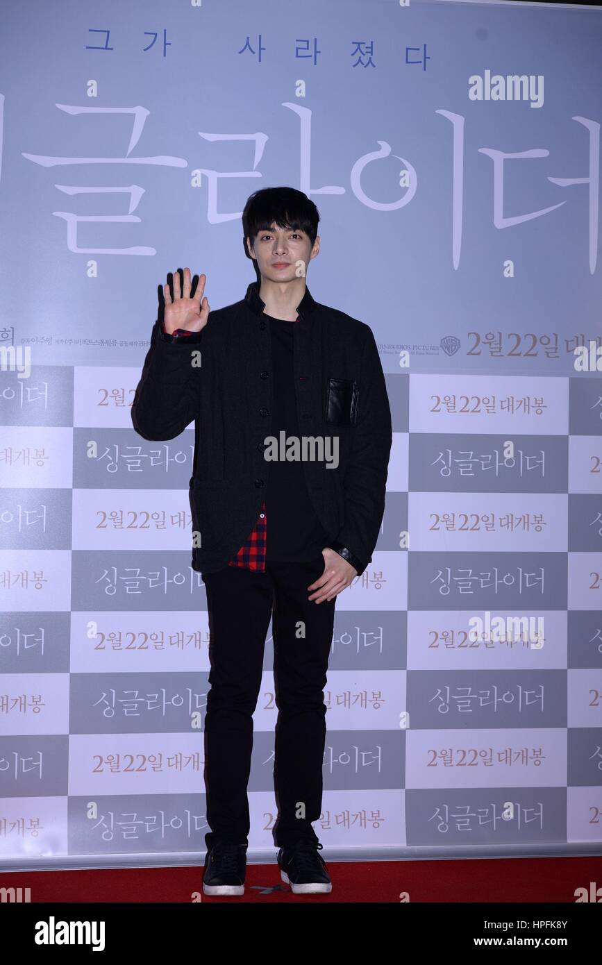 Parque hye rim Banque de photographies et d’images à haute résolution ...