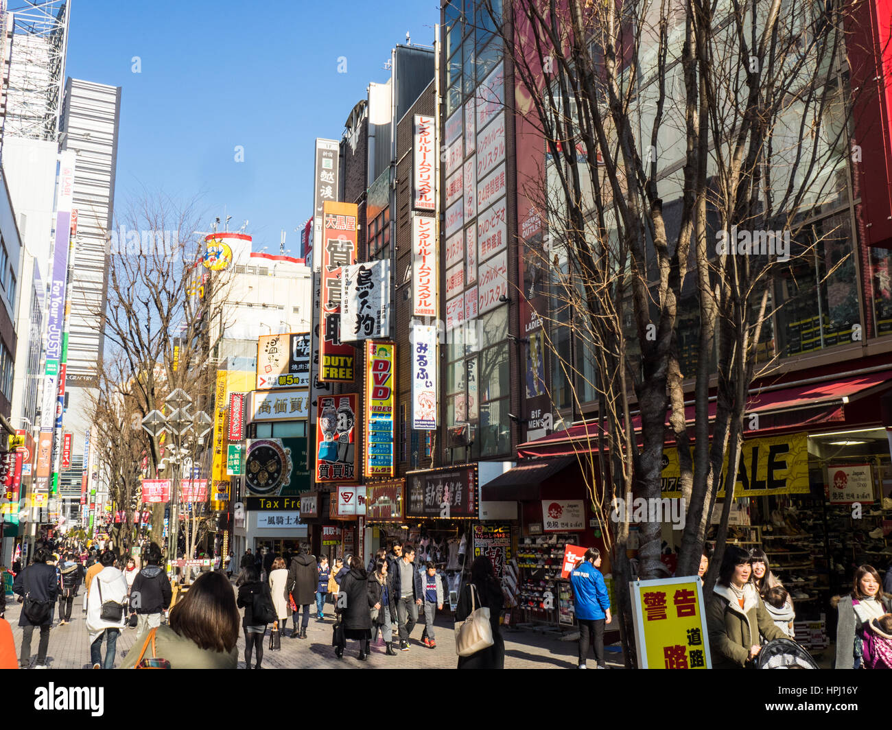 La rue animée de scape rues animées de Kabukicho, Shinjuku, Tokyo Photo ...