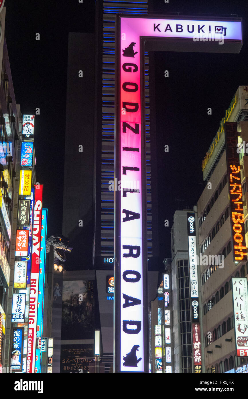 Godzilla road kabukicho shinjuku tokyo Banque de photographies et d ...