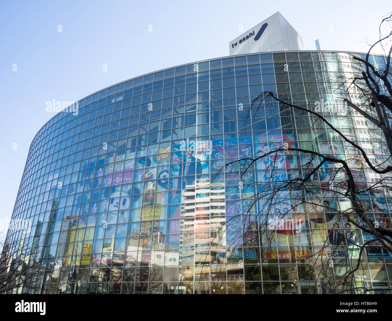 Asahi tv Banque de photographies et d’images à haute résolution - Alamy