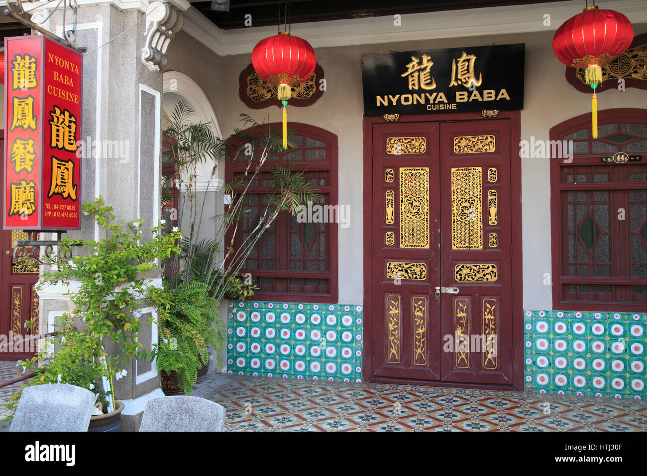 Nyonya baba cuisine Banque de photographies et d’images à haute résolution - Alamy