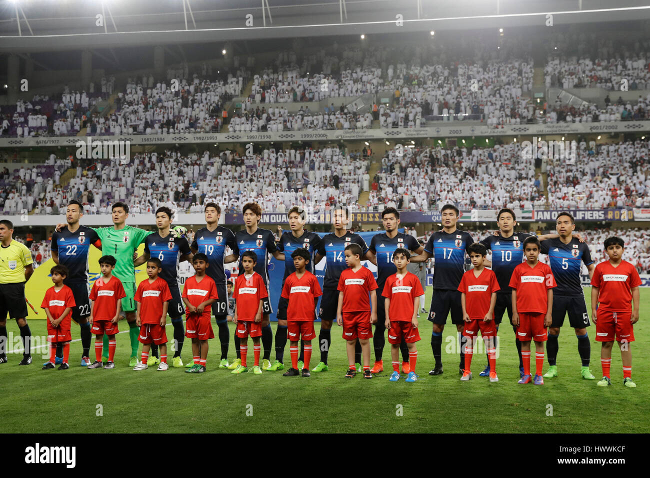Stade hazza bin zayed Banque de photographies et d’images à haute ...