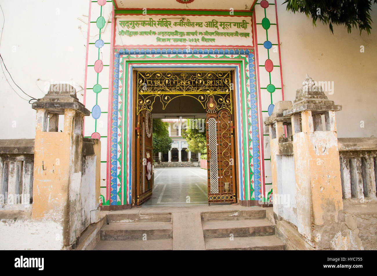 Kabir chaura Banque de photographies et d’images à haute résolution - Alamy