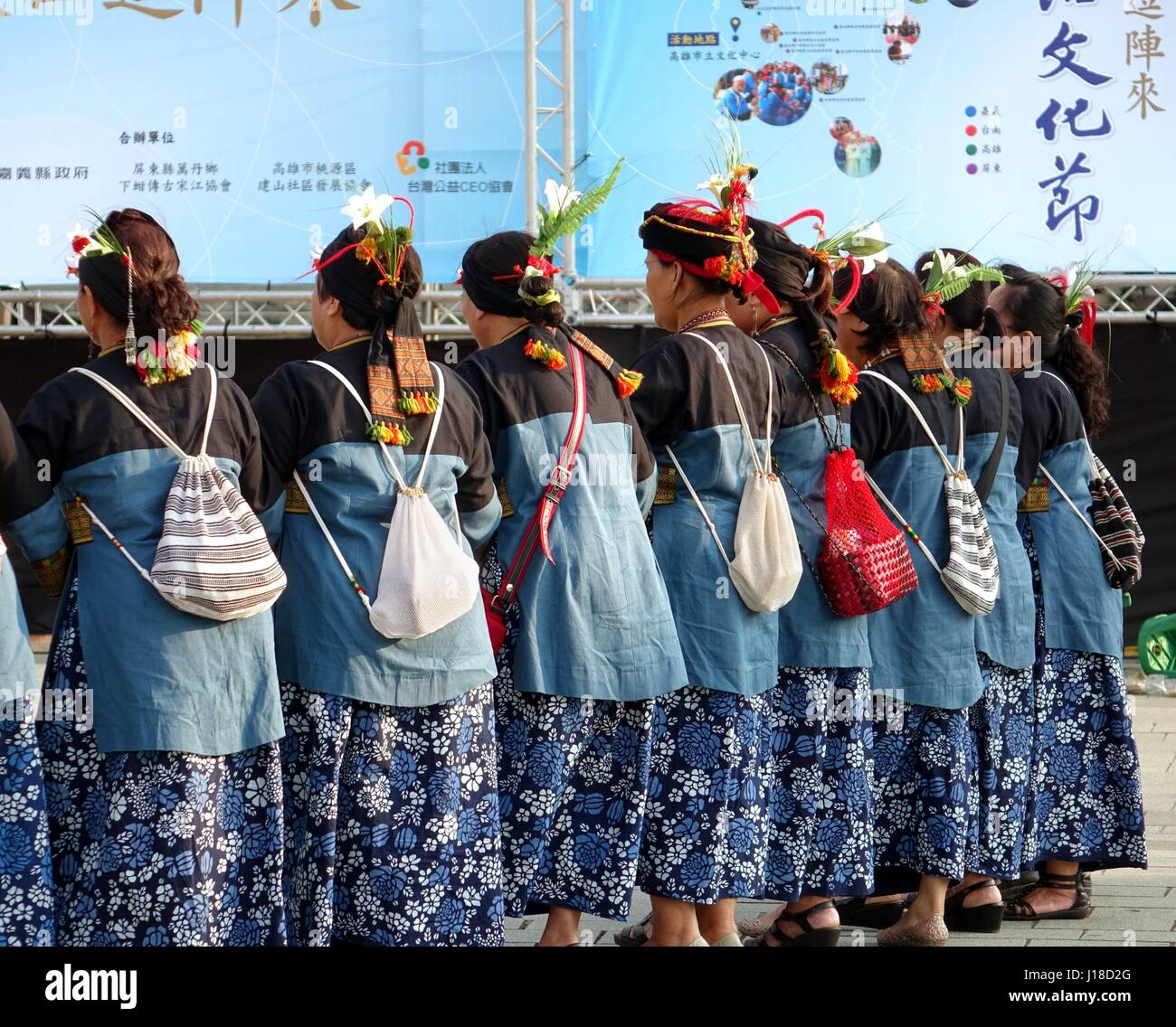 Taiwan dress Banque de photographies et d’images à haute résolution - Alamy