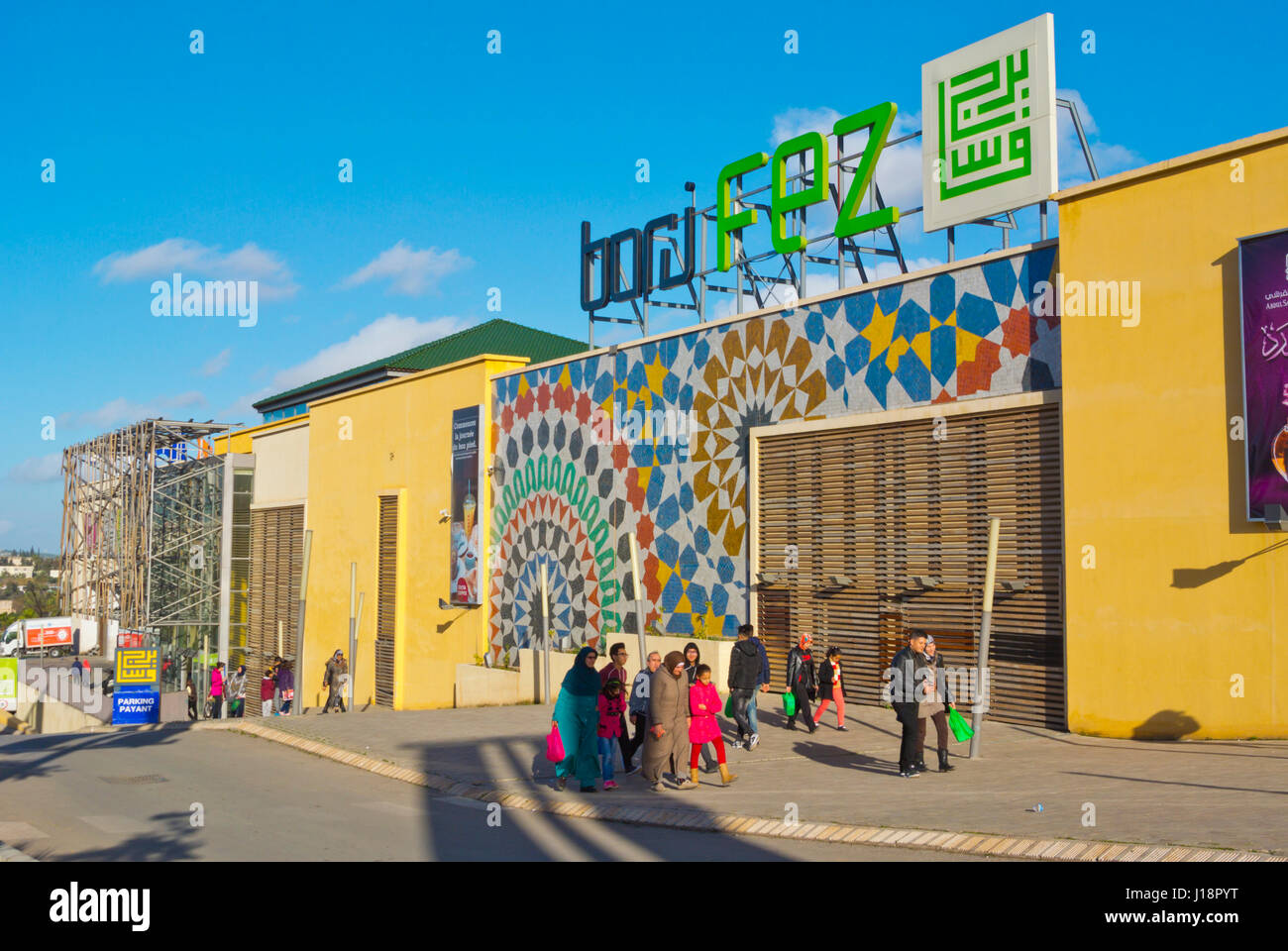Borj Fès, centre commercial, Ville Nouvelle, Fès, Maroc, Afrique Photo ...