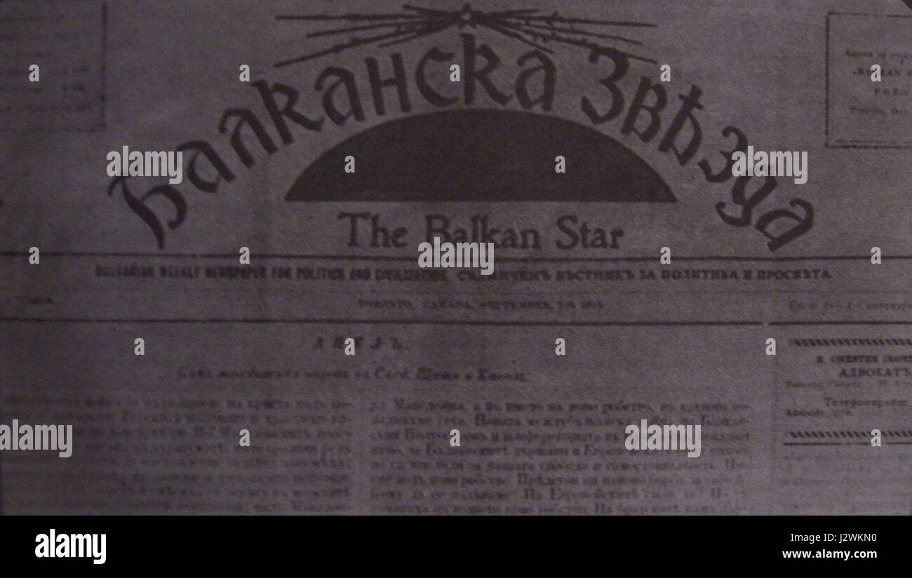 Balkan star Banque de photographies et d’images à haute résolution - Alamy