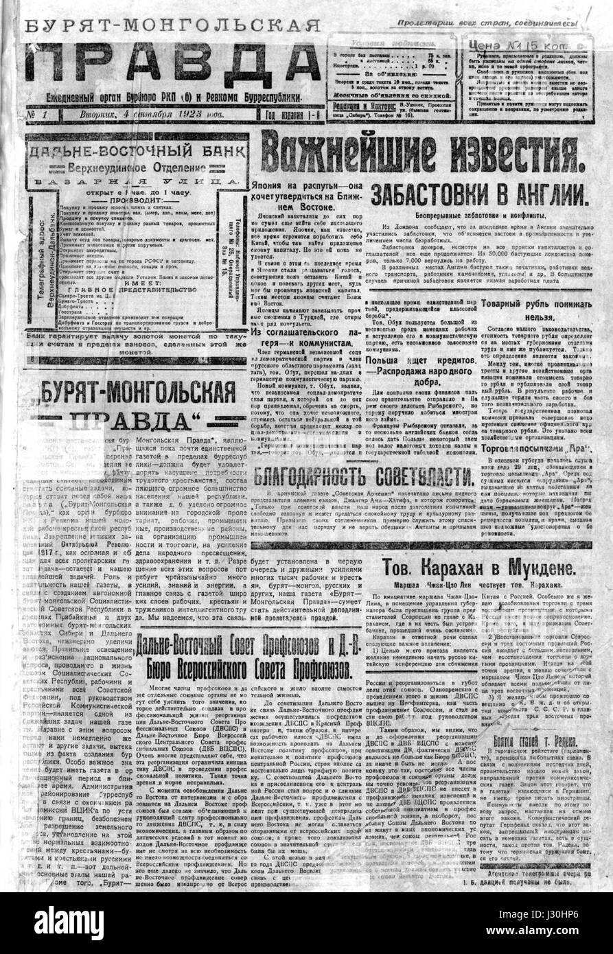 La pravda Banque de photographies et d’images à haute résolution - Alamy