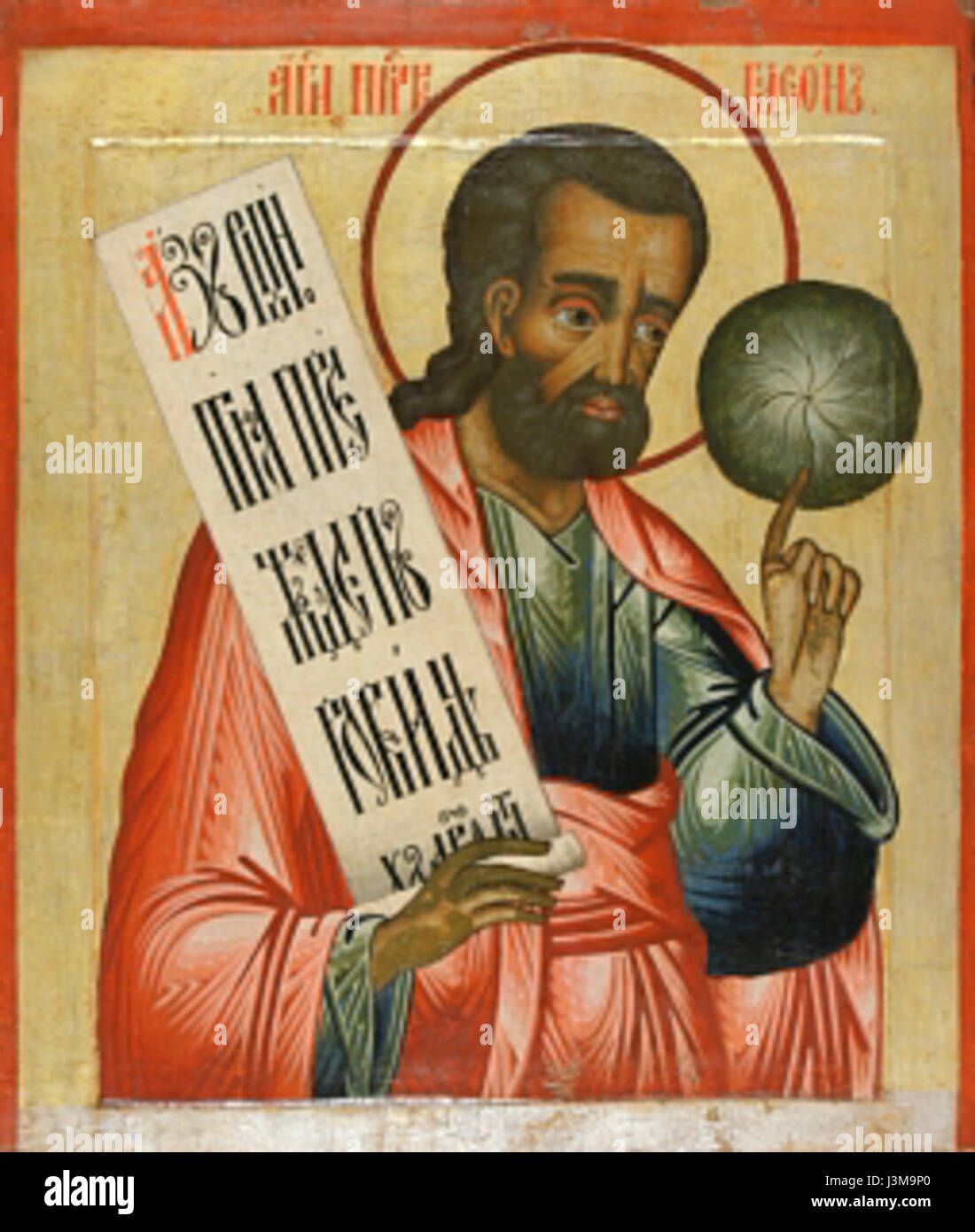 Gideon and bible Banque de photographies et d’images à haute résolution ...