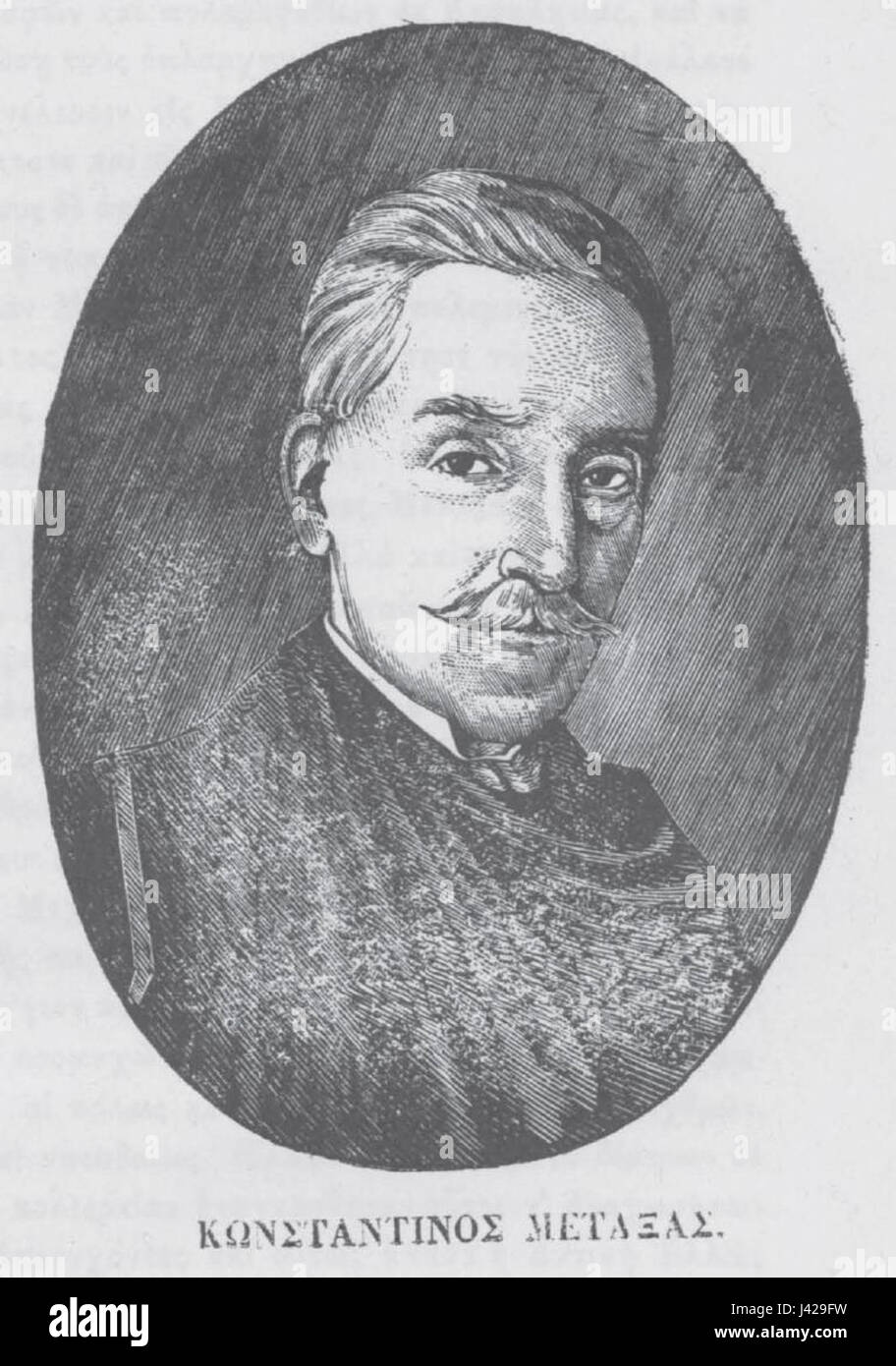 Ligne metaxas Banque de photographies et d’images à haute résolution ...