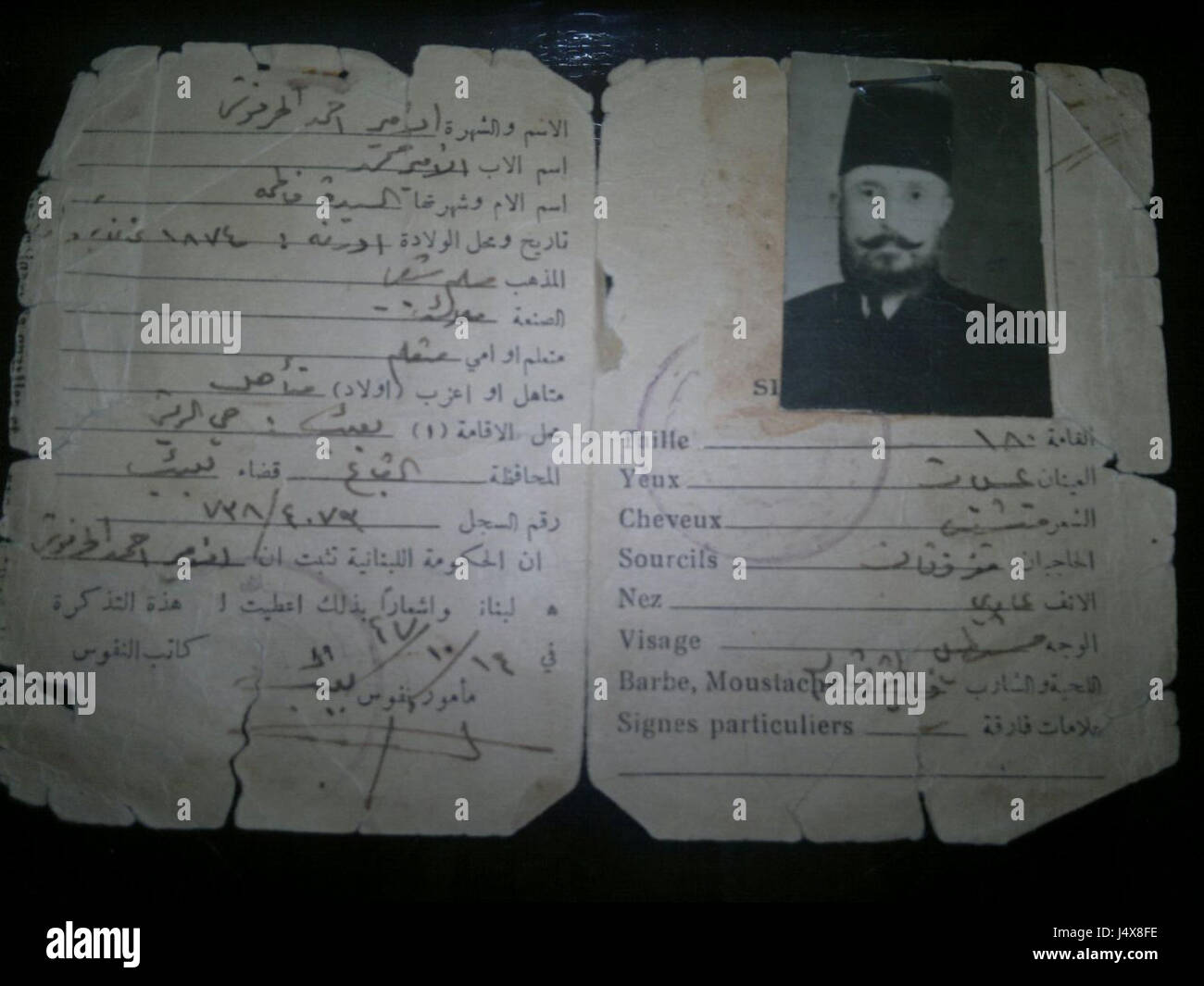 L'émir Ahmad El Harfouche était une figure importante de l'histoire du ...