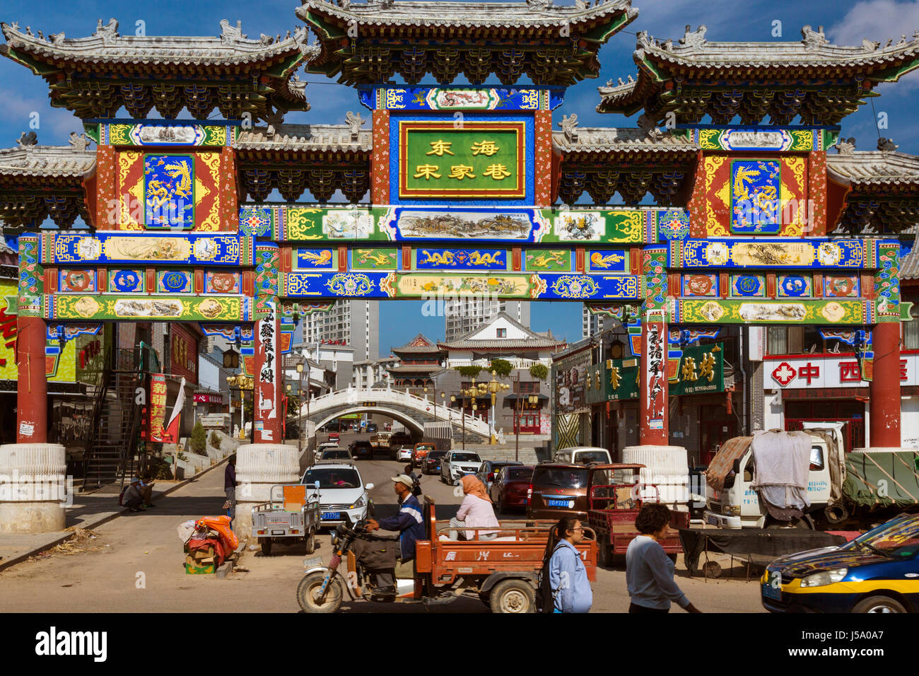 Chinese arch Banque de photographies et d’images à haute résolution - Alamy