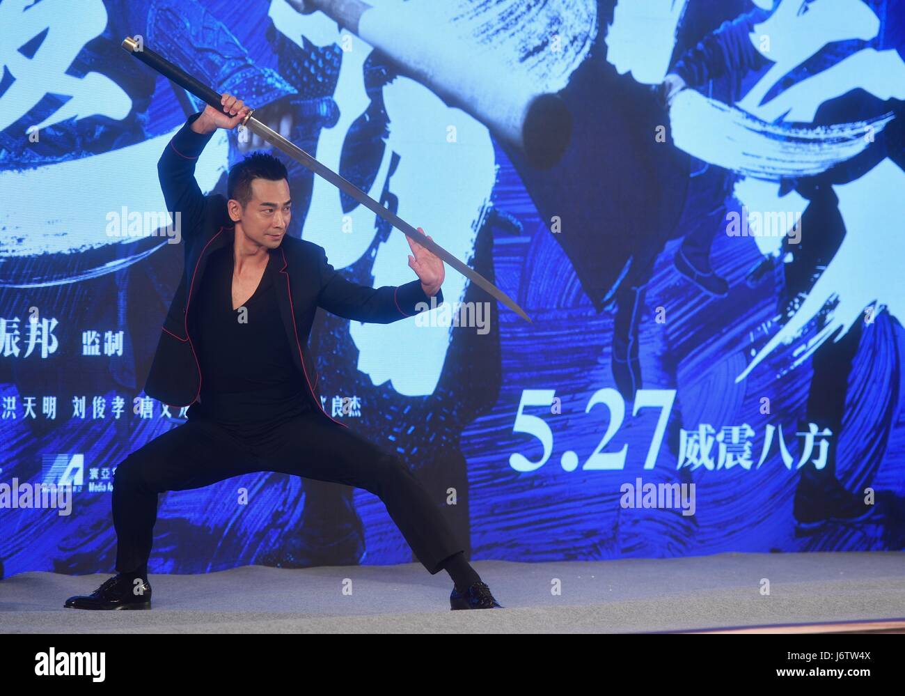 Man cheuk Banque de photographies et d’images à haute résolution - Alamy