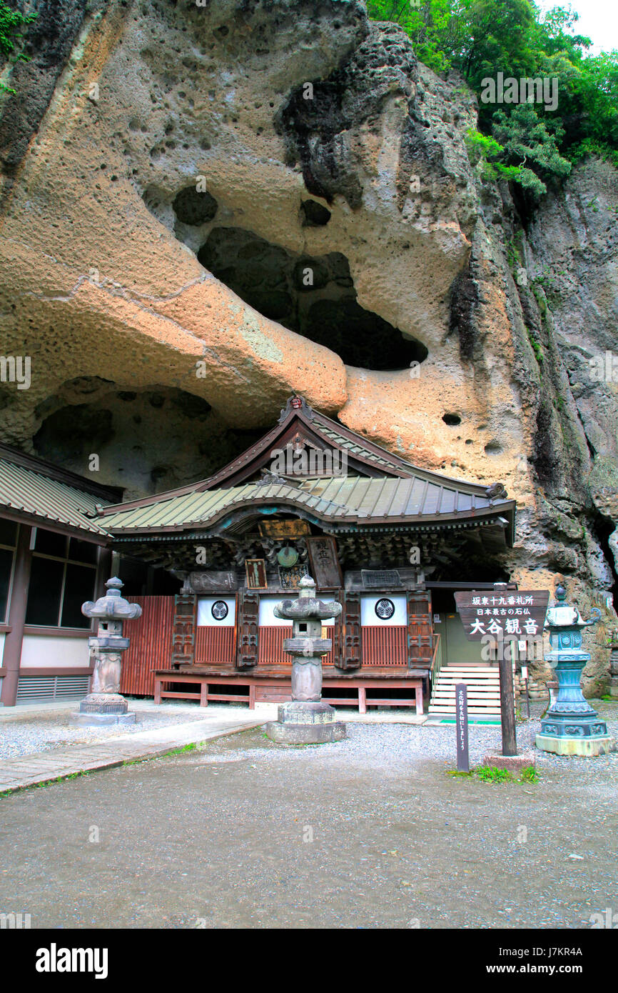 Temple oya ji Banque de photographies et d’images à haute résolution ...