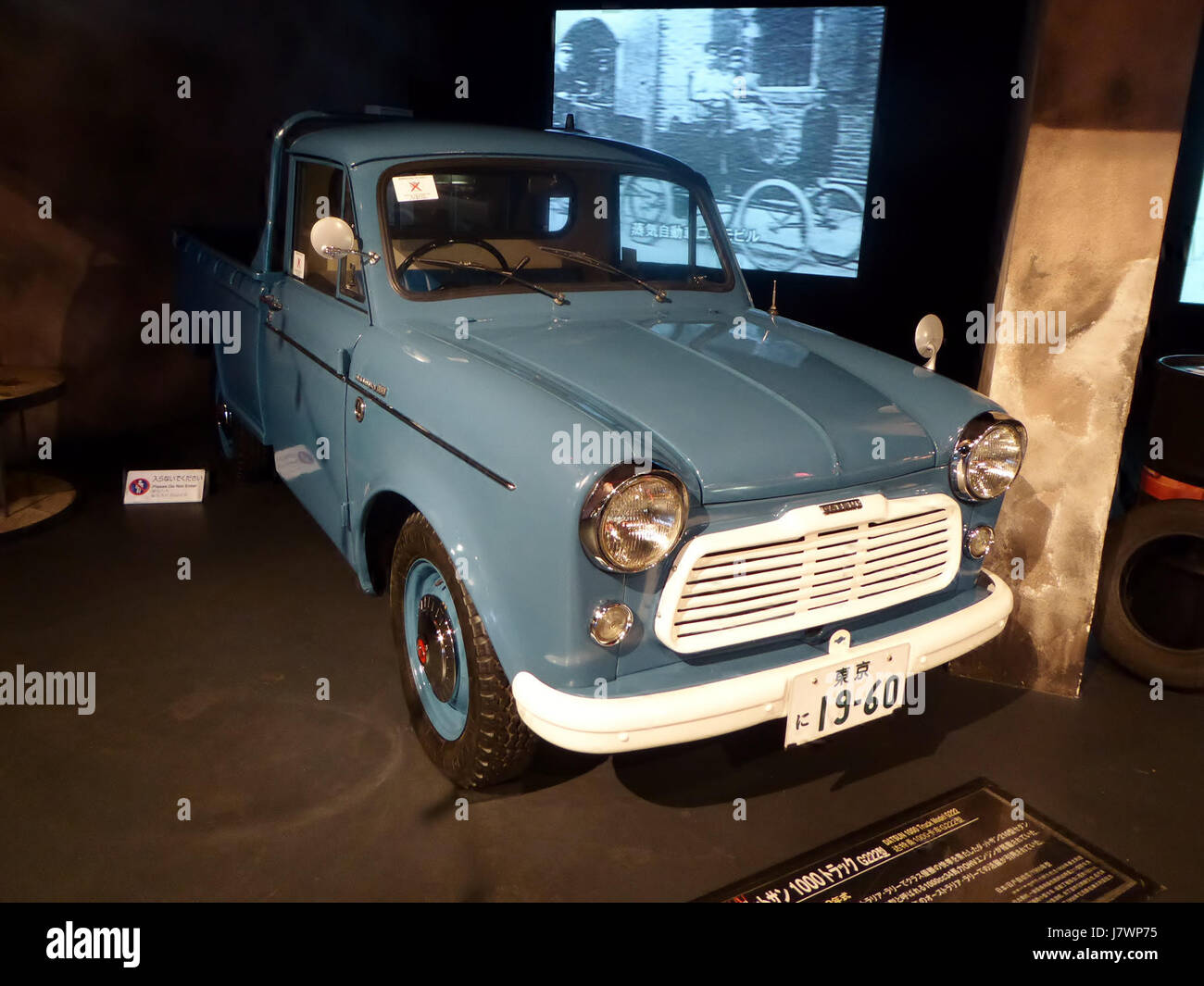 Datsun 1000 Banque de photographies et d’images à haute résolution - Alamy