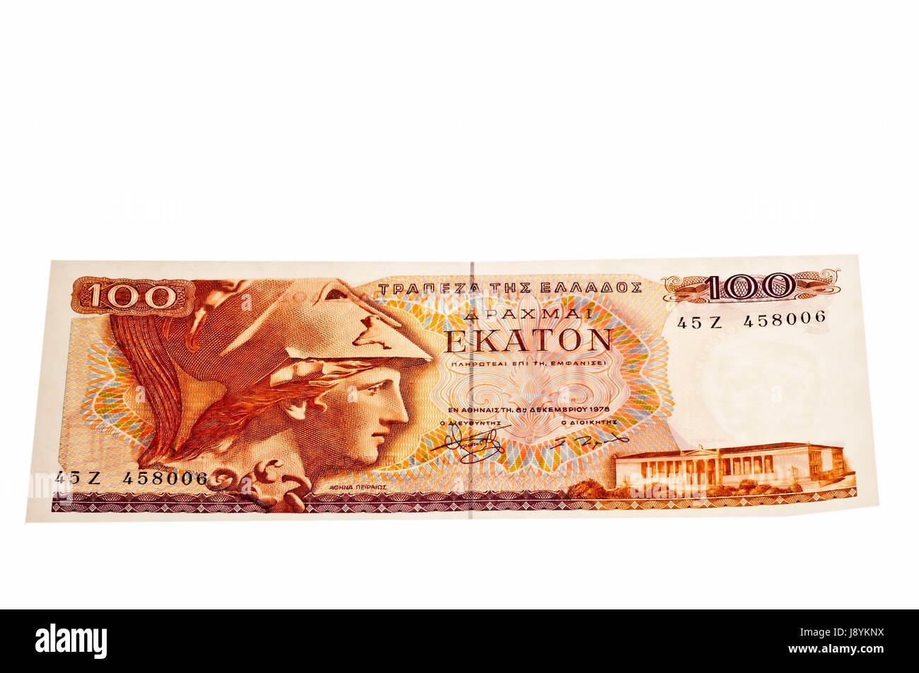 Drachme grecque Banque de photographies et d’images à haute résolution ...