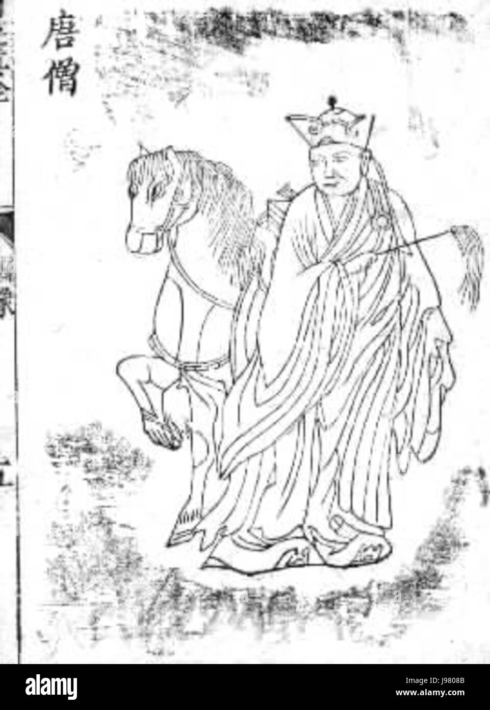 Tang seng Banque de photographies et d’images à haute résolution - Alamy