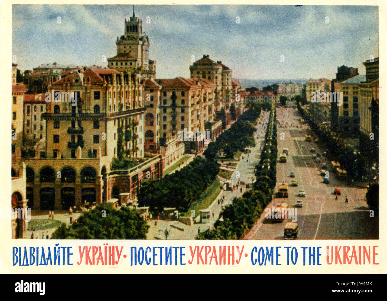 Union soviétique des années 1960 Banque de photographies et d’images à ...