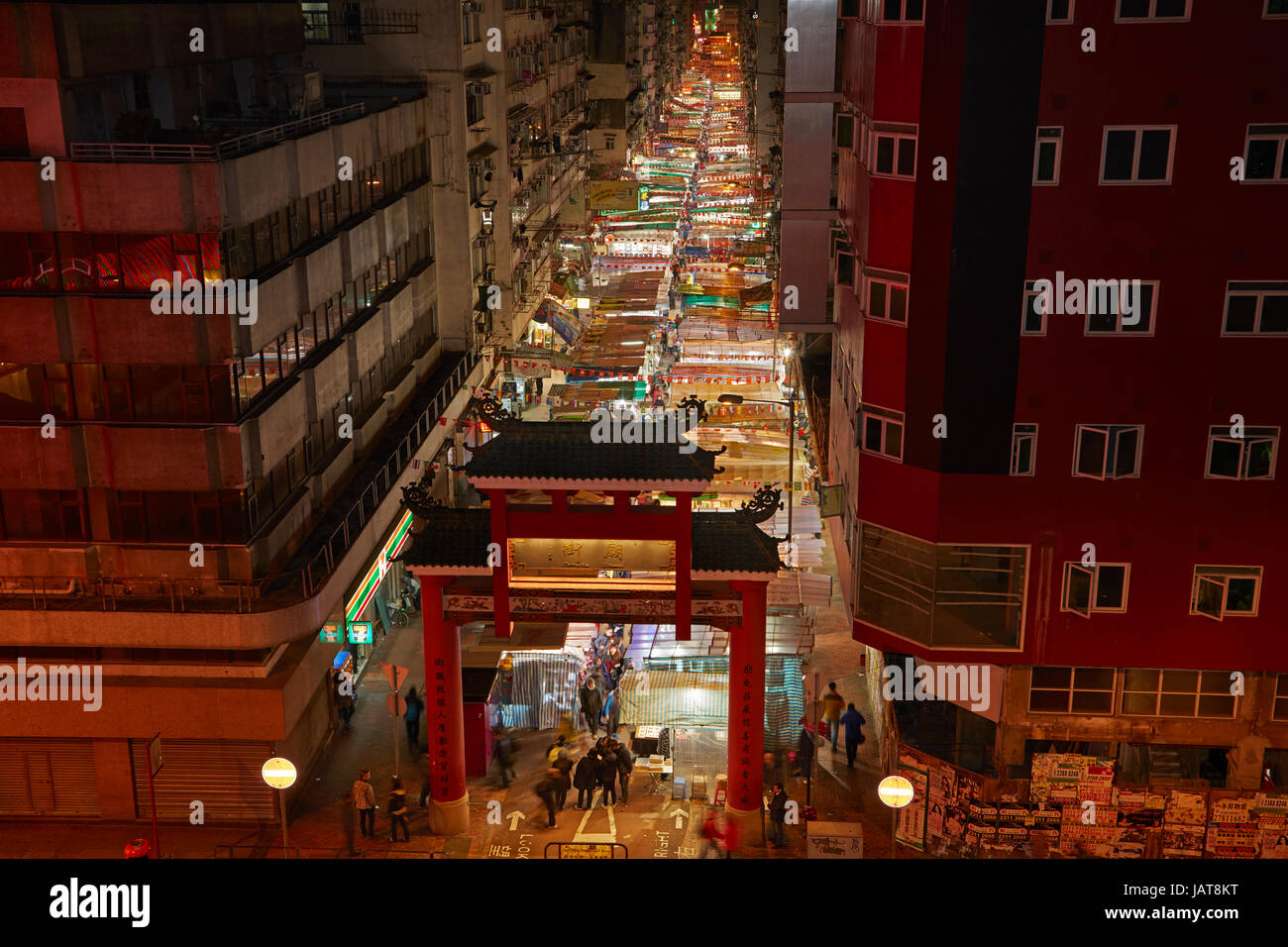 Temple street night market kowloon Banque de photographies et d’images ...