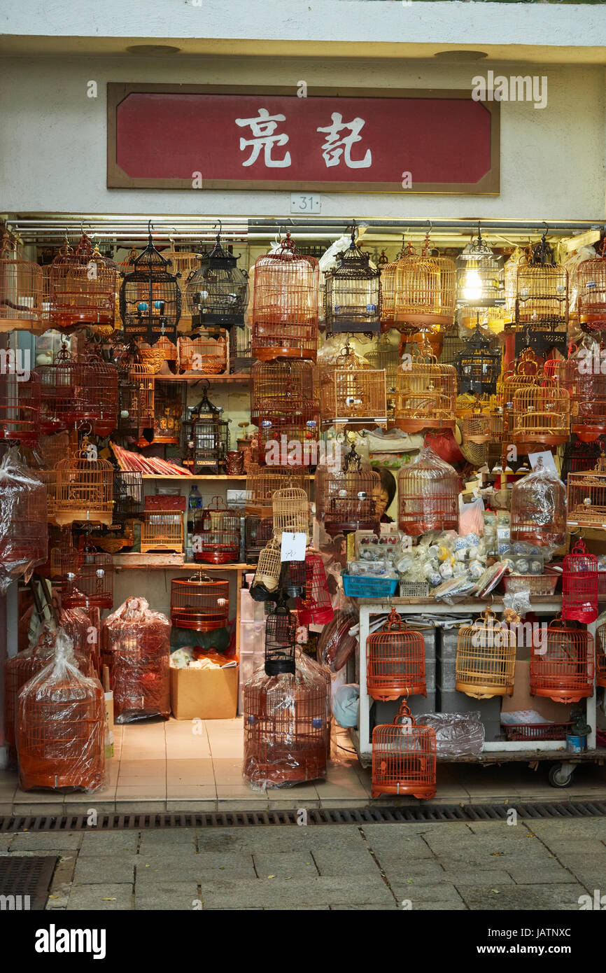 Yuen po bird garden Banque de photographies et d’images à haute ...