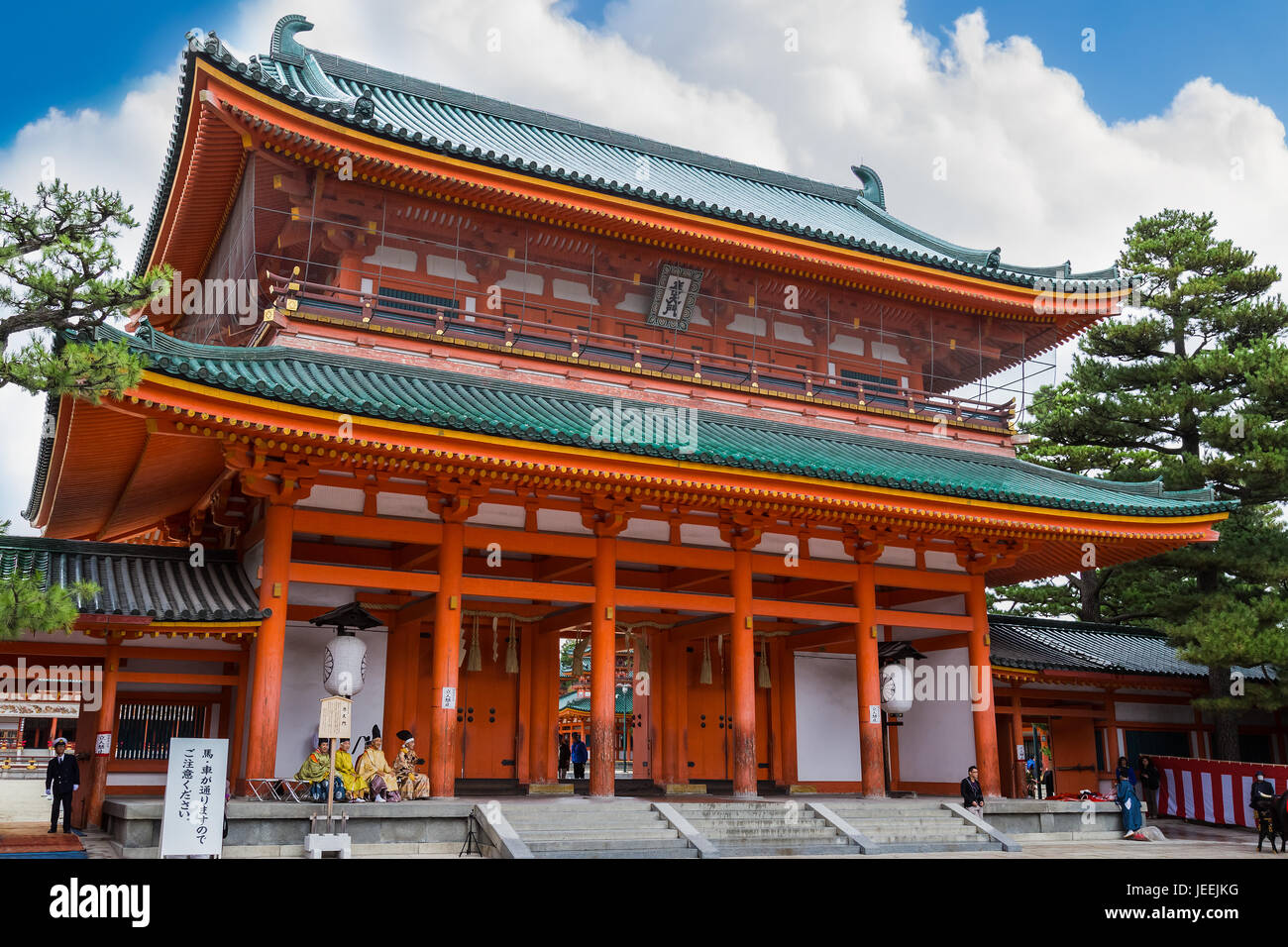 Heian costume Banque de photographies et d’images à haute résolution ...