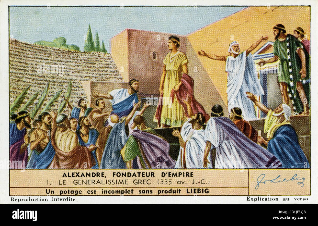Father of alexander the great Banque de photographies et d’images à ...