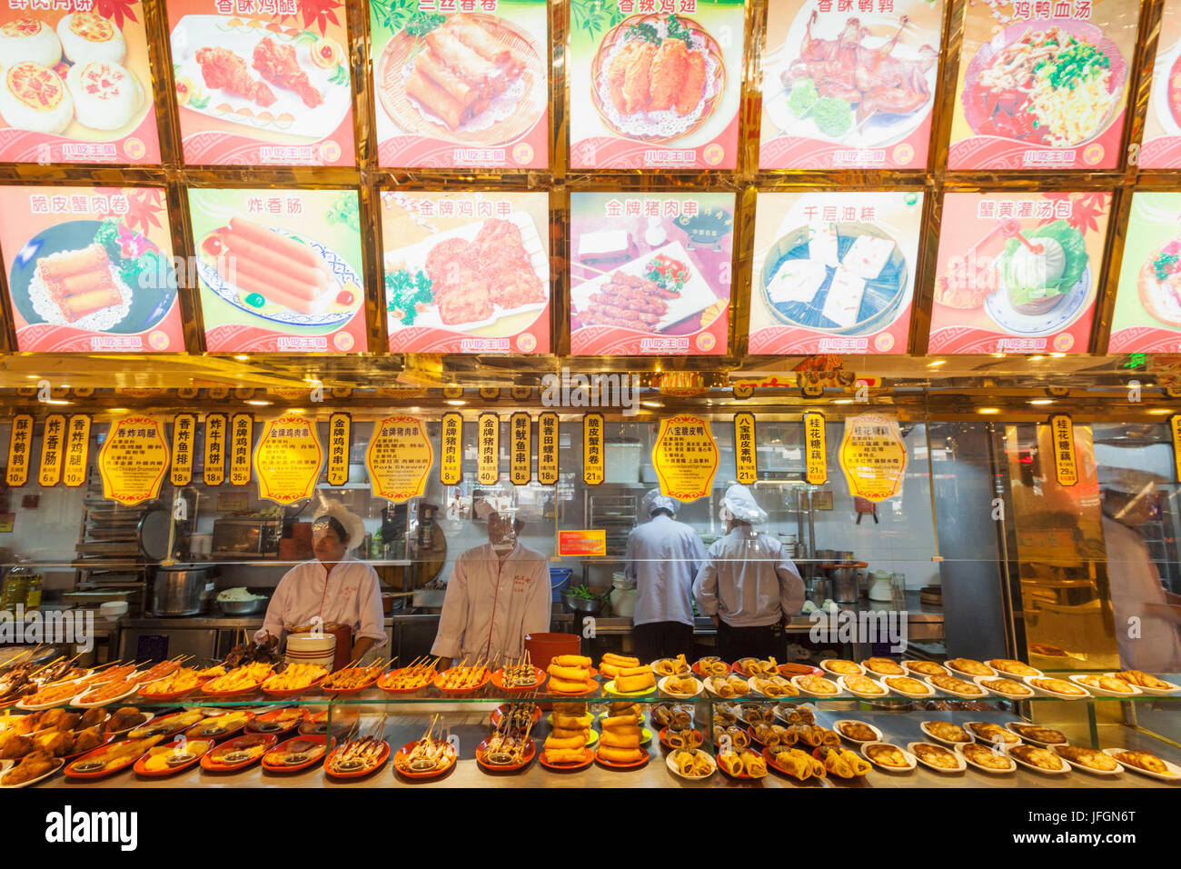 Food display chinese restaurant Banque de photographies et d’images à ...