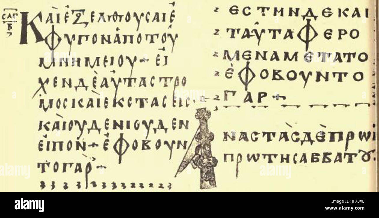 Codex regius Banque de photographies et d’images à haute résolution - Alamy