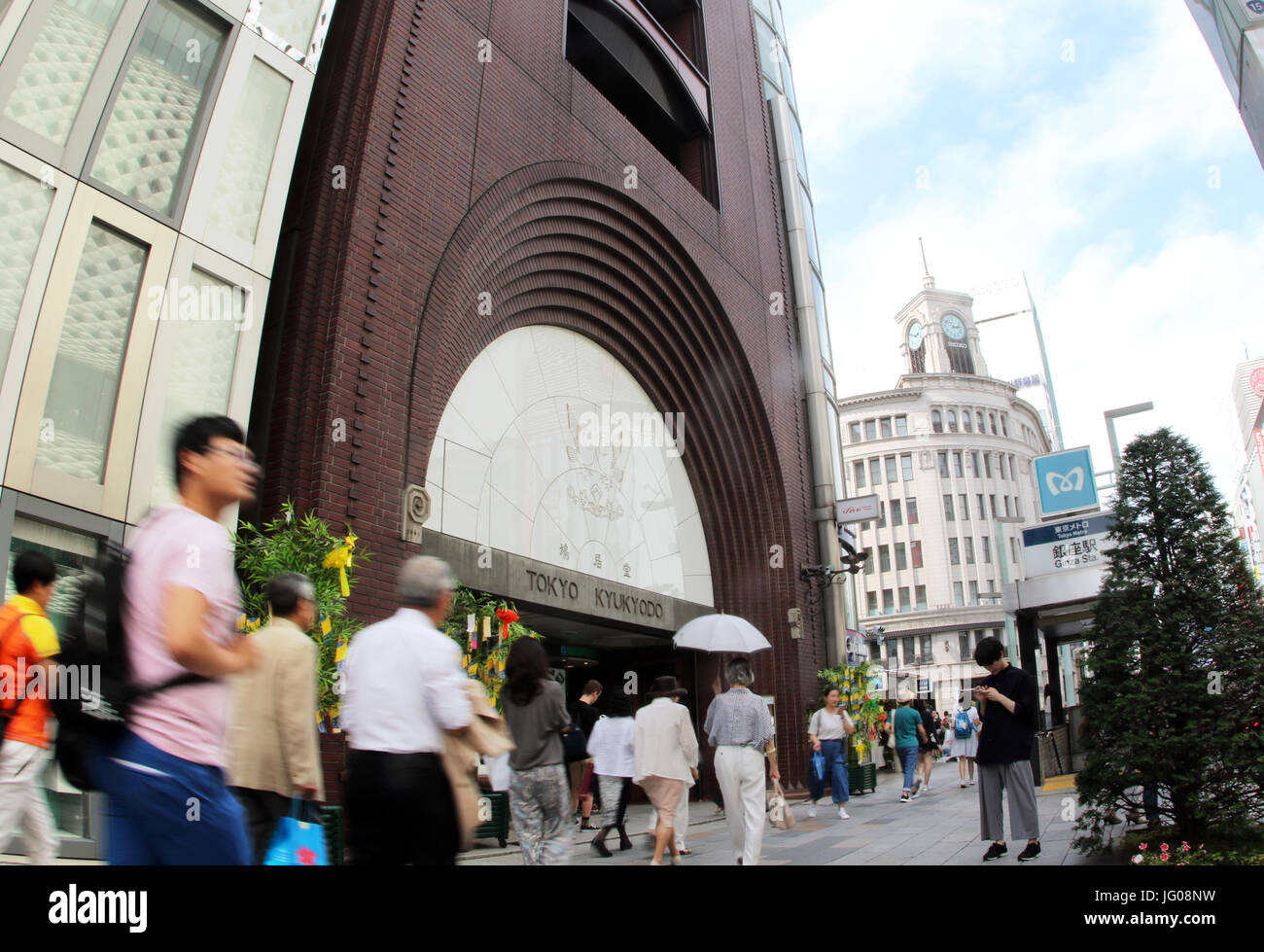 Tokyo kyukyodo Banque de photographies et d’images à haute résolution ...