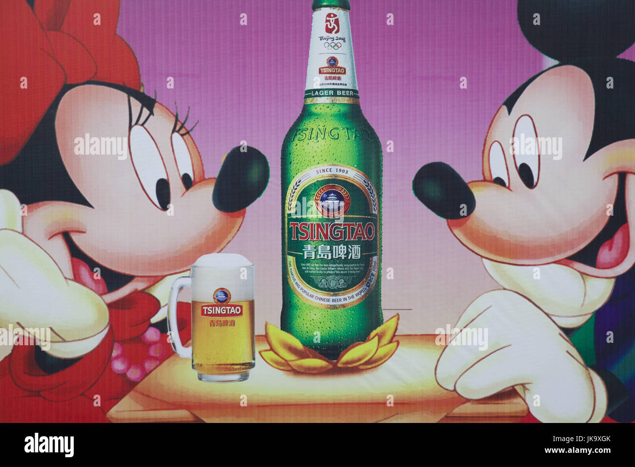 La Chine, Shanghai, Altstadt, Tsingtao-Brauerei, Werbeschild, Mickey ...