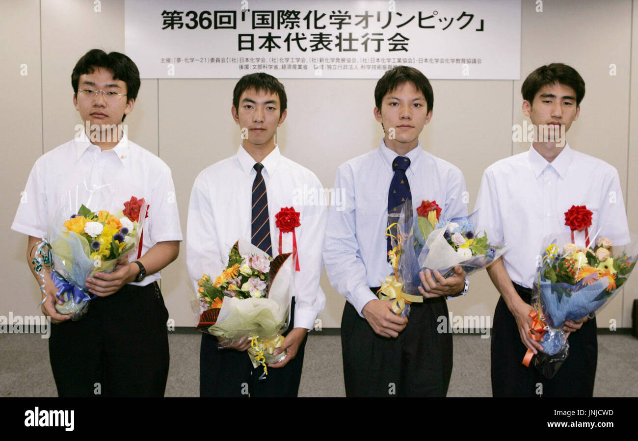 TOKYO, JAPON - Akio Kawasaki (2e à partir de la R), de Musashi High ...