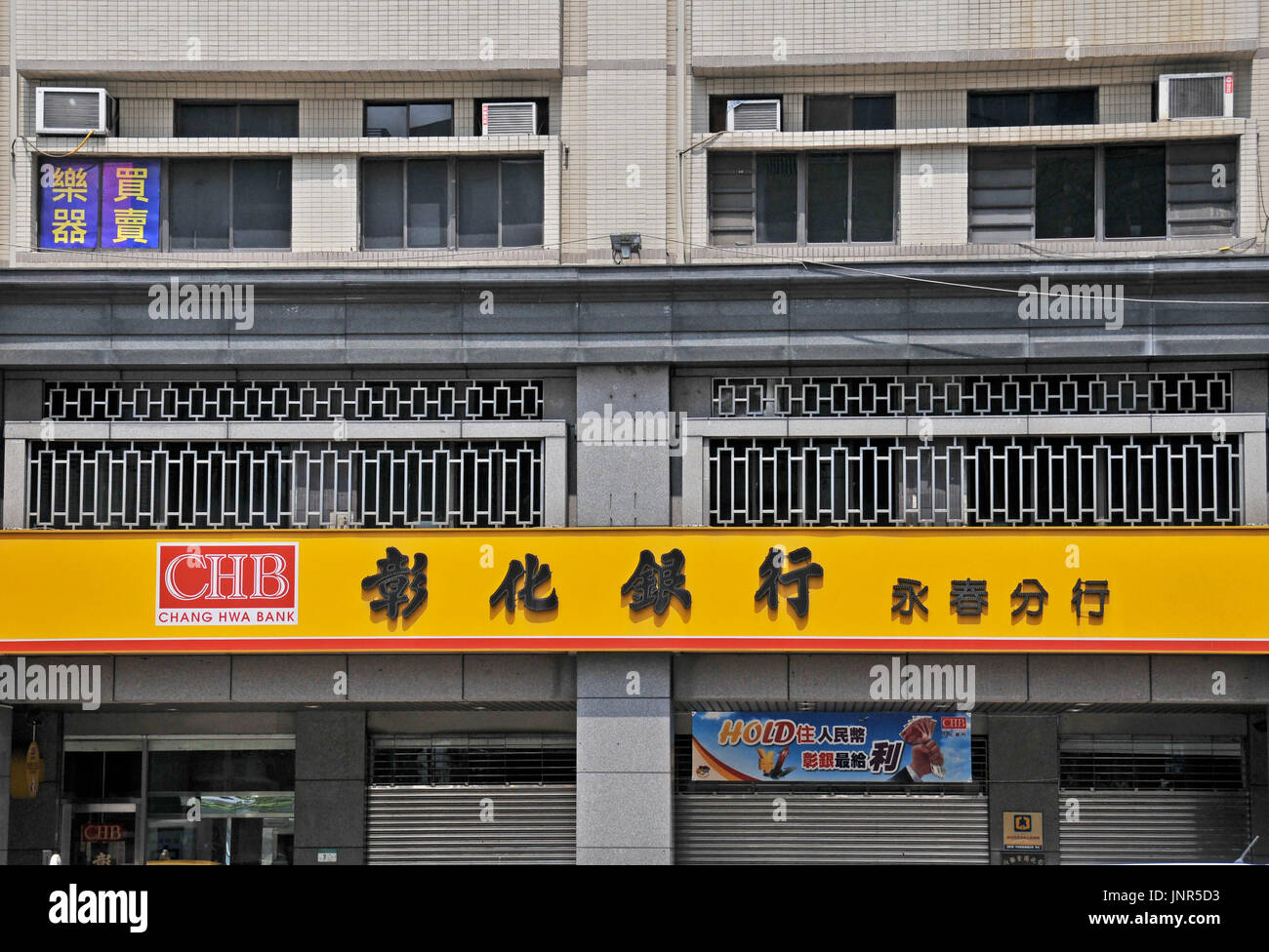 Logo chb Banque de photographies et d’images à haute résolution - Alamy