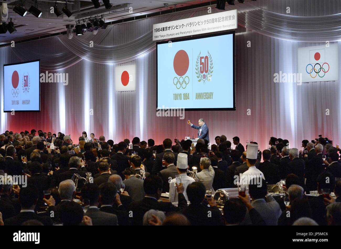TOKYO, JAPON - une partie est tenue à un Tokyo pour célébrer le 50e anniversaire de l'Olympiques ...