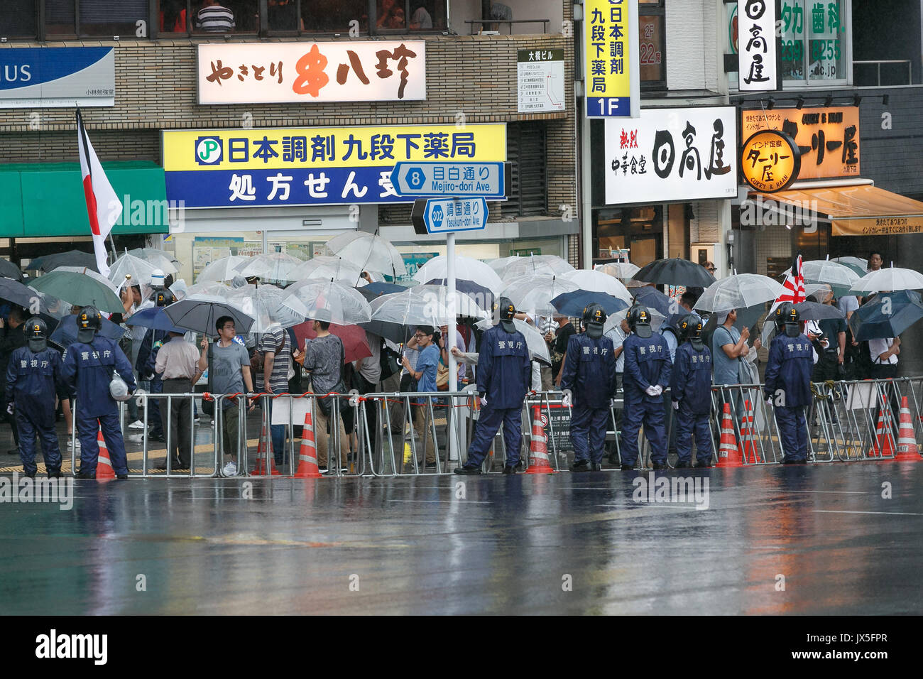 Japanese police wwii Banque de photographies et d’images à haute ...
