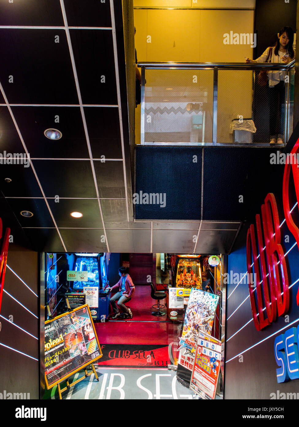 Club sega Banque de photographies et d’images à haute résolution - Alamy