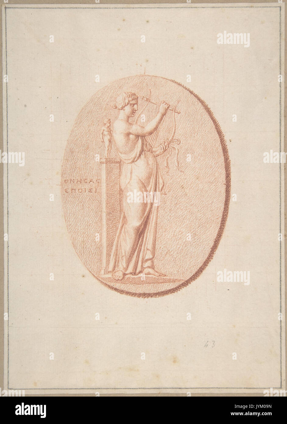 Muse museum Banque de photographies et d’images à haute résolution - Alamy