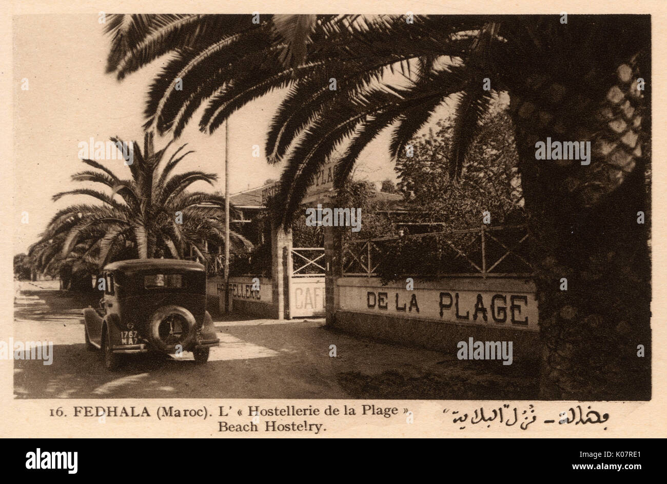 Mohammedia plage Banque de photographies et d’images à haute résolution ...