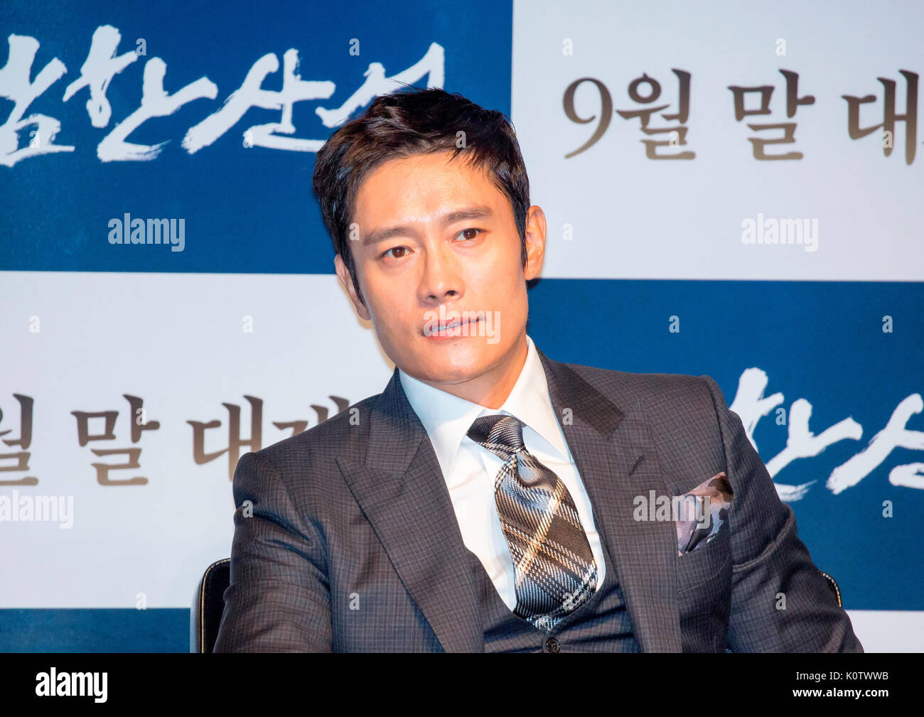 King injo of the joseon dynasty Banque de photographies et d’images à ...