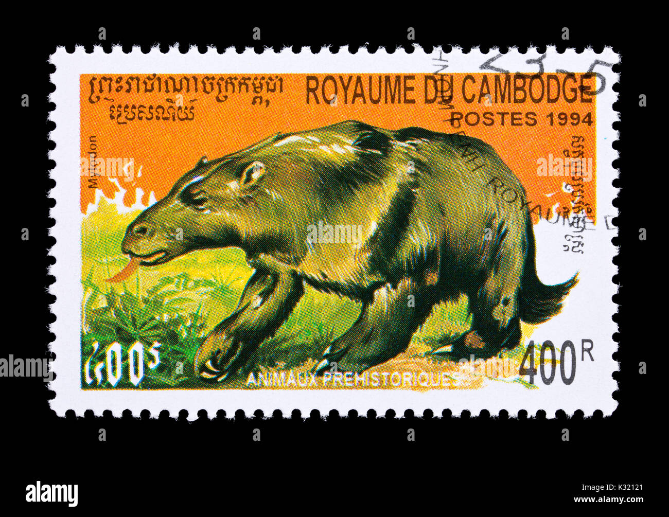 Timbre-poste du Cambodge, illustrant une mesonyx Photo Stock - Alamy