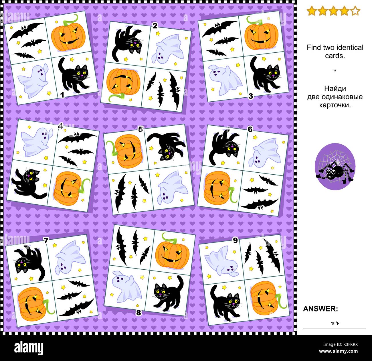 Puzzle de logique visuelle sur le thème de l'Halloween : Trouver les ...